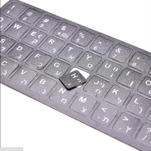 New Centered Letter for Laptop Computer Button Letters Hebrew Langue ...