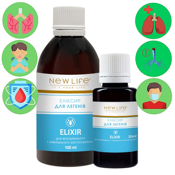 Herbal ELIXIR For Lungs & Bronchial Liquid Extracts Dietary Supplement ...