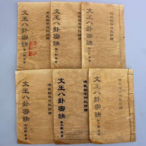 Wholesale collection of retro manuscript thread-bound books, old books ...