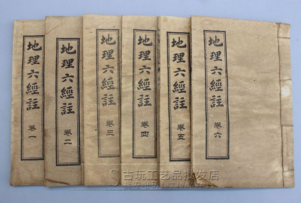 Wholesale retro antiques handwritten thread-bound books, old books, old ...