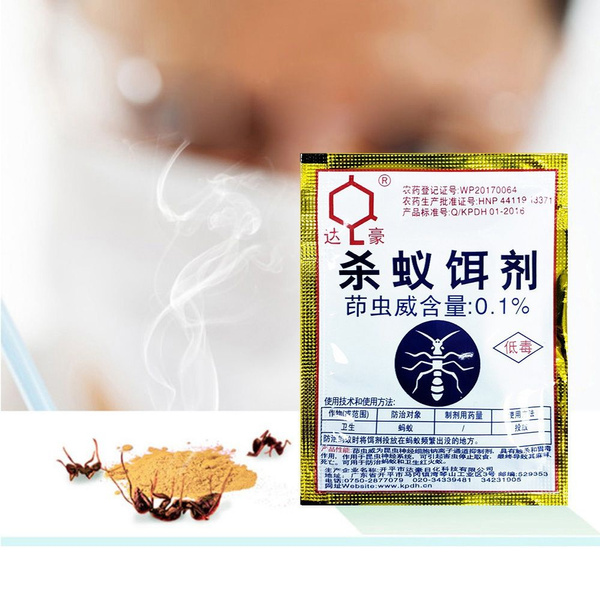 Effective Pesticide Repellent Insect Room Trap Home Ant Killer ...