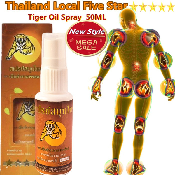 Tiger Five Star Oil Medicine Relieves Pain, Relieves Rheumatism, Joint ...