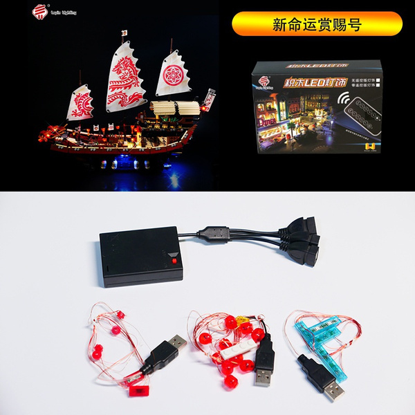 USB Light kit for LEGO Ninjago Destiny's Bounty Set 70618 Building ...