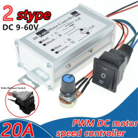 Motor Speed Controller DC 12V 24V 48V 60V 20A PWM Motor Speed ...