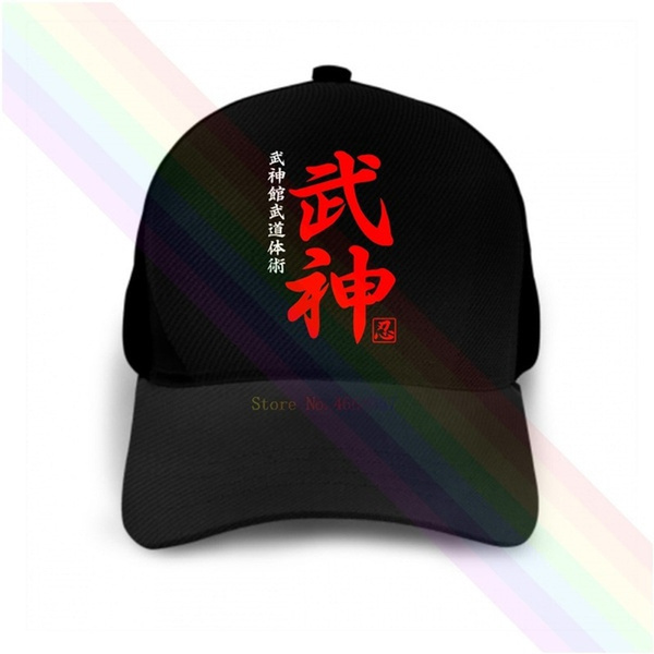 Japanese Samurai Shotokan Karate Bujinkan Dojo Pro Wrestling Shinobi ...