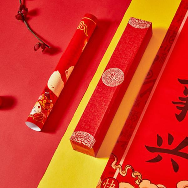 1 Set Special 2022 Red Couplet DIY Eye-catching Home Decor 2022 New ...