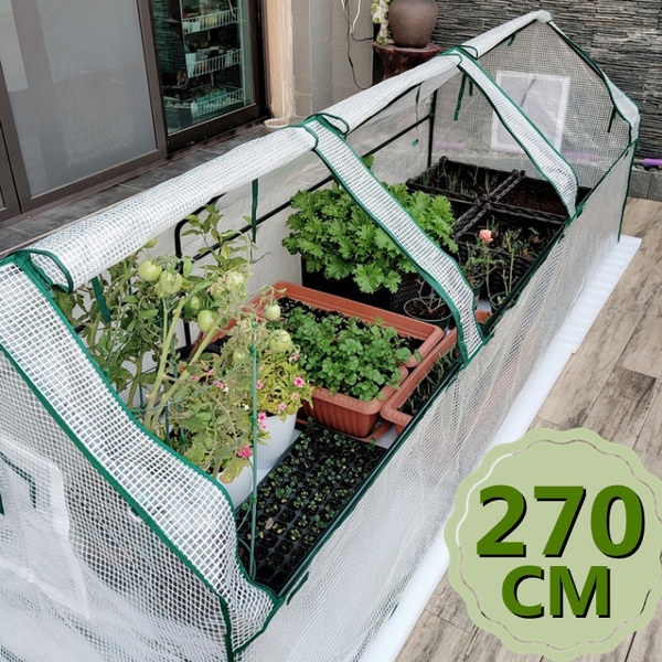 270CM Transparent Plastic Greenhouse Poly Film Hot House Cover Iron ...