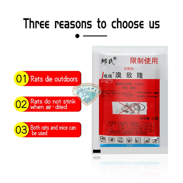 50 gram/bags Effective Mouse & Rat Poison Mice Killing Bait Rat Mice ...