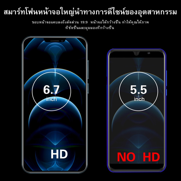 i12ProMax 5G Cellphone Android 10 MTK6889 Deca Core 8GB 12GB RAM 512GB ...