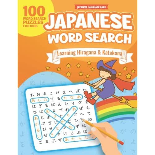 JAPANESE WORD SEARCH FOR KIDS: Learning Hiragana & Katakana with Fun ...