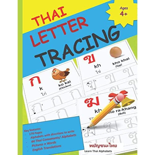 THAI LETTER TRACING: Learn to Write THAI consonants | 179 Page | 44 ...