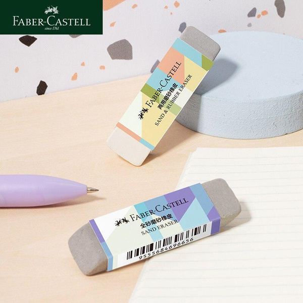 10 Pcs Faber-Castell Half Sand/Full Sand Eraser Frosted Eraser Dual ...