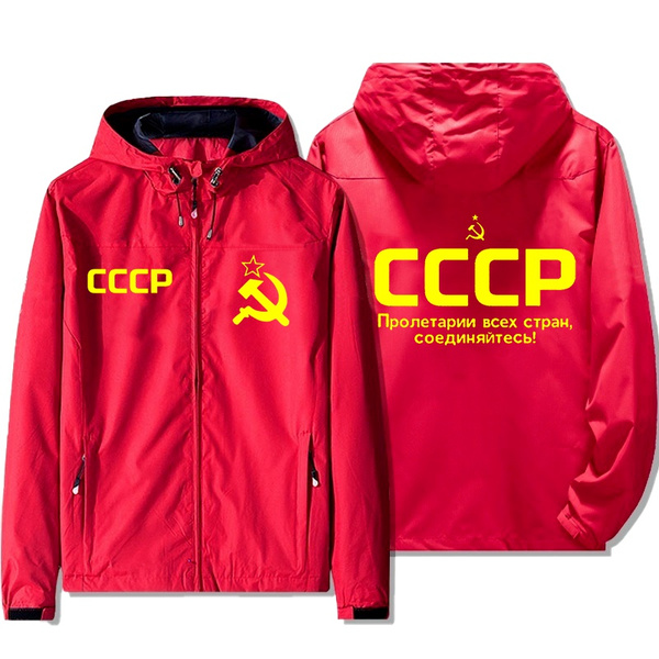 2022 New Union of Soviet Socialist Republics USSR CCCP Coat Men's ...