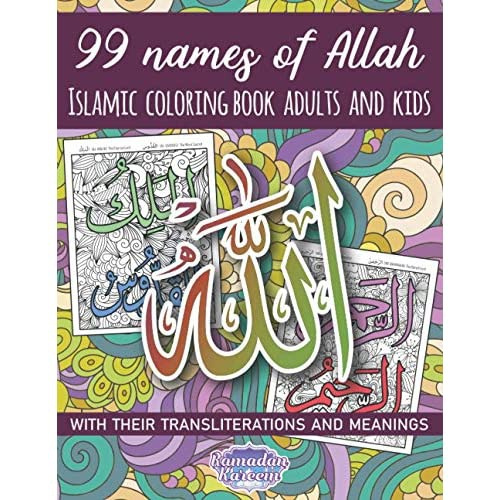 99 Names of Allah islamic coloring book Adults Kids: Arabic coloring ...