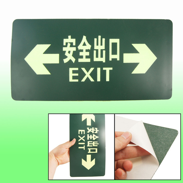 300mm x 150mm Square Green Plastic Luminous Emergency Exit Sign | Wish