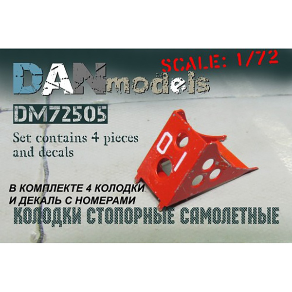 Scale kit 1/72 DAN Models 72505 Aircraft chocks, Retaining Pad Set №3 ...
