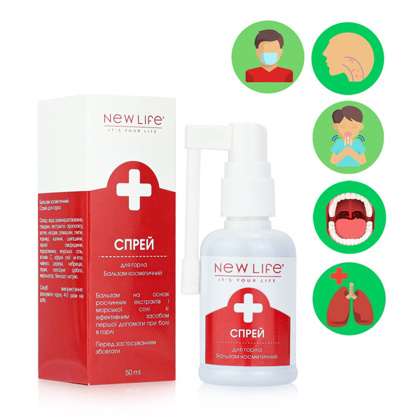 Throat Spray Balm Based On Plant Extracts 50 Ml New Life | Wish