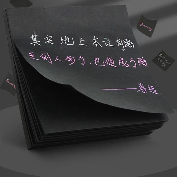 1 package Black paper sticky notes/note paper, self-adhesive message ...