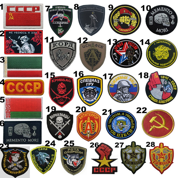 Soviet Union Flag Embroidered USSR Badge Patches Russia Belarus ...