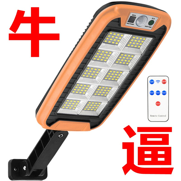 5000W Super Bright Solar Powered Street Wall Lights Outdoor, 160LED 3 ...