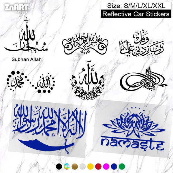 1PC Classic Car Stickers Islamic Reflective Vinyl Decal for Automobile ...