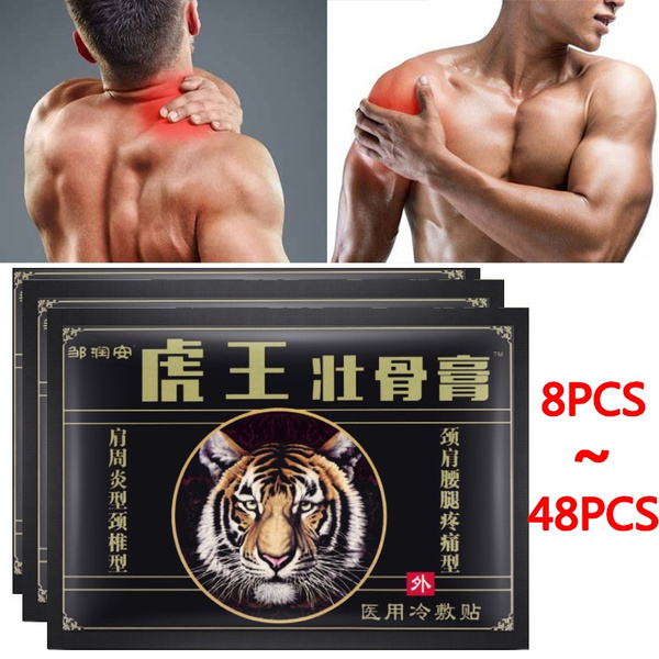 8/16/24/32/40/48PCS High Quality Chinese Herbal Tiger Pain Relief ...