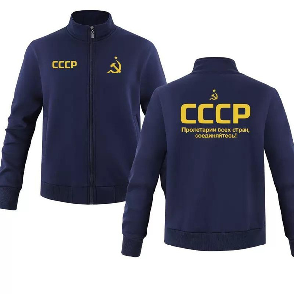New Fashion Union of Soviet Socialist Republics USSR CCCP Jacket Men's ...