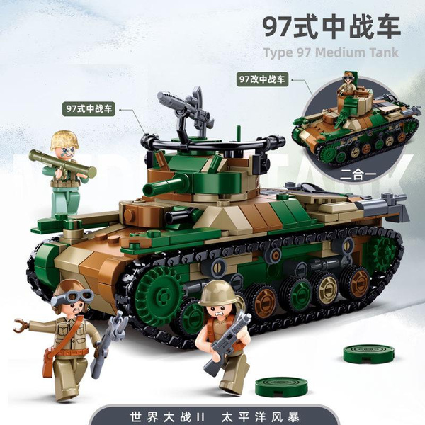 Type 97 Medium War Vehicle Military Tank Building Blocks 2in1 T97 World ...