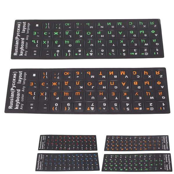 2Pcs Russian Keyboard Stickers, Unique Coating Waterproof Dustproof ...