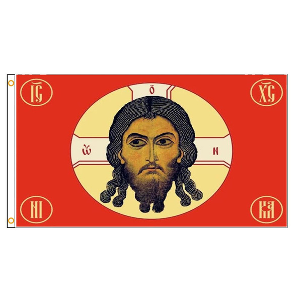 3x5FT Yehoy Russia Flag Jesus Imperial Gonfalon Christ Religion Faith ...