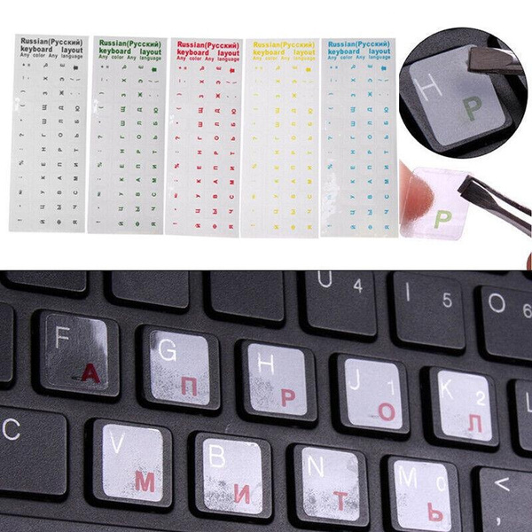 4/5/10pcs PC Keyboard Russian Transparent Stickers Waterproof for ...