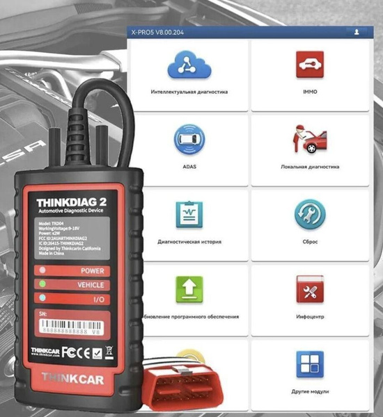 Thinkdiag 2 OBD2 + Diagzone X-Pro5 Xdiag LAUNCH X431 Pro5 - NEW VERSION 2023!!- | Wish