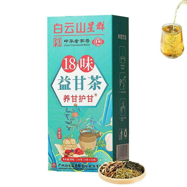 1/2/3/4 Box Portable 18 Flavors Liver Care Tea - 18 Flavors of Liver ... 1/2/3/4 Box Portable 18 Flavors Liver Care Tea - 18 Flavors of Liver ...