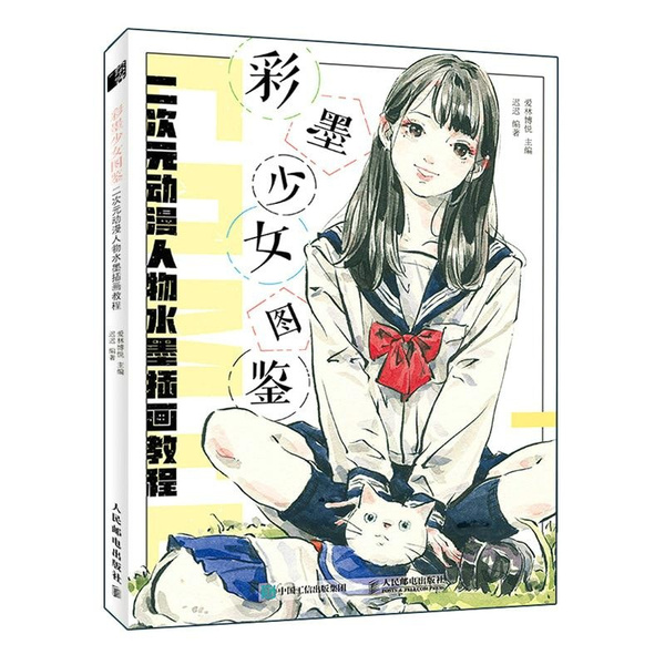 Color Ink Girl Anime Character Illustration Manga Beautiful Sketching ...