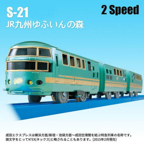 Japan Takara Tomy Tomica Electric Train Model Kit Plarail Trackmaster ...