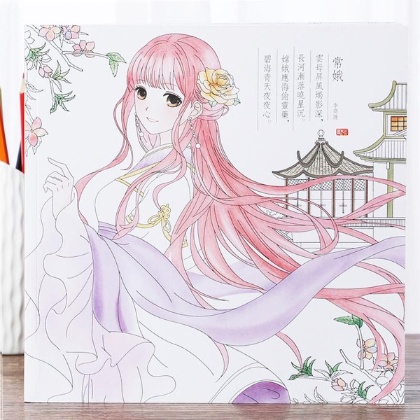 Ancient Style Miracle Poem Painting Coloring Book Chinese Anime comic ...