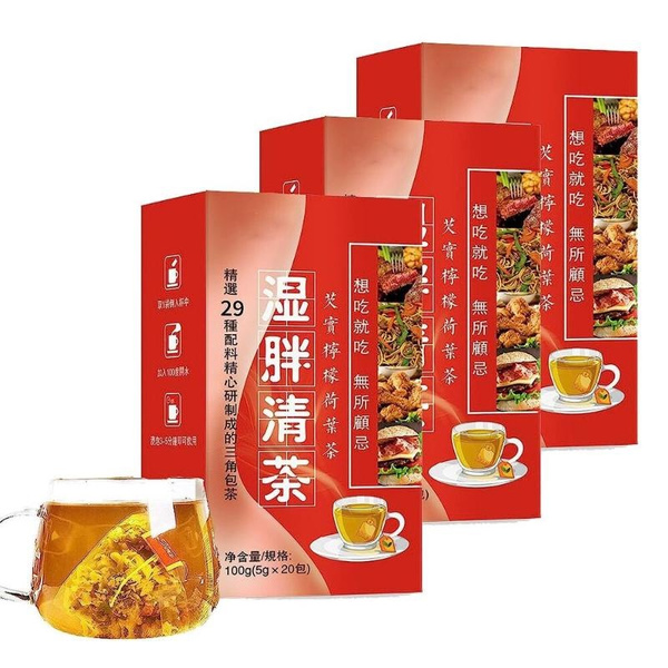 1/2/3Box 29 Flavors Liver Care Tea, Dampness Removing Tea, Health Liver ... 1/2/3Box 29 Flavors Liver Care Tea, Dampness Removing Tea, Health Liver ...