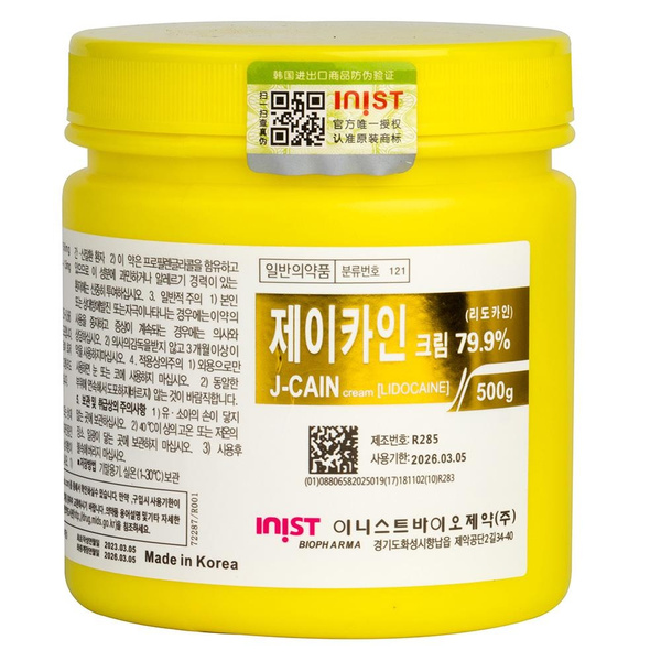 New J-CAIN 500g Korea TKTX Tattoo Numbing Cream Lidocaine Content 10.56 ...