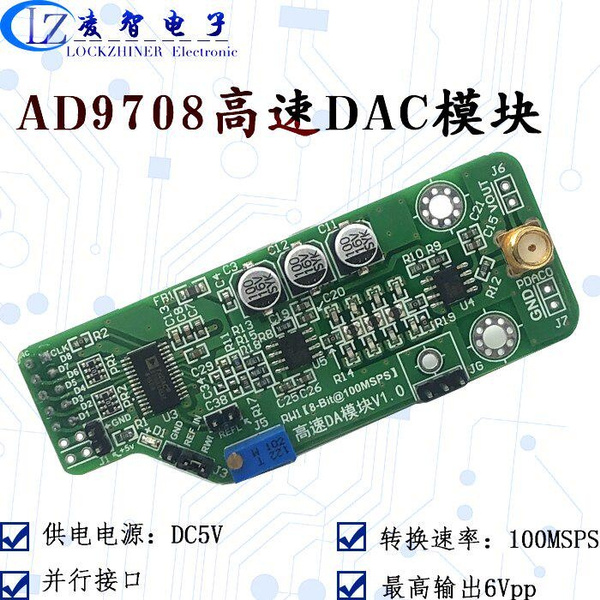 High Speed Da Module Parallel Da100m Waveform Generation Ad9708 Digital To Analog Conversion