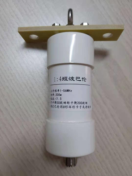 1: 4. Balun 200W Is Suitable For Winton Antenna Short Wave 50 Ohm To ...