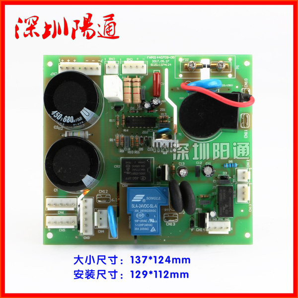 TIG160 TIG160A 200 TIG Welding Machine Power Board High Voltage Circuit ...