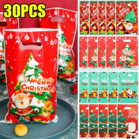 30pcs Christmas Candy Gift Bag Xmas Packing Bag Merrry Christmas ...