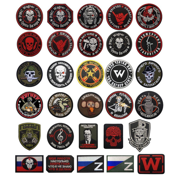 PMC Wagner Group Embroidery Patch Armband Badge Applique Embellishment ... PMC Wagner Group Embroidery Patch Armband Badge Applique Embellishment ...