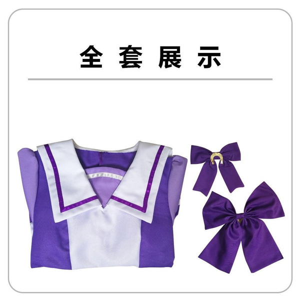 Uma Musume Pretty Derby Tokai Teio Cosplay Costume Mejiro McQueen Girl ...