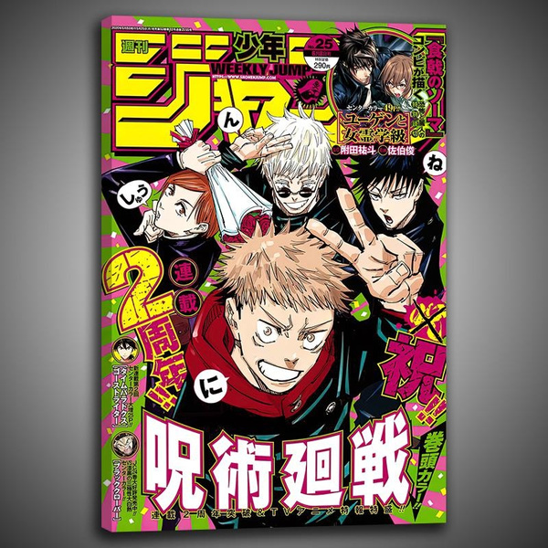 Unframed Anime Jjk Poster Manga Cover Canvas Wall Art Picture Print ...