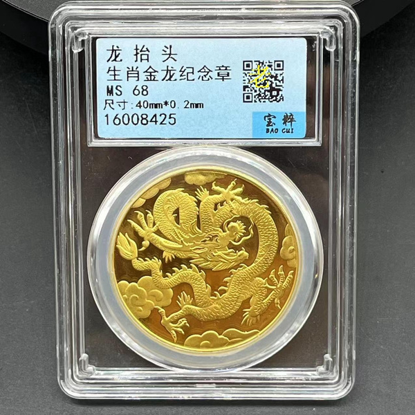 Brass Antique Bronze Artifacts, Antique Collection, Dragon Year Box ...