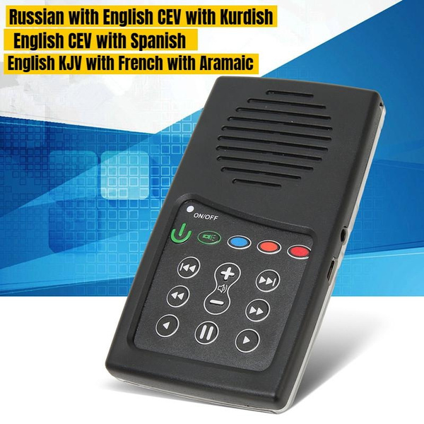 Electronic Bible Reader Solar Charin Built in 8 Capacity Portable Sound ...