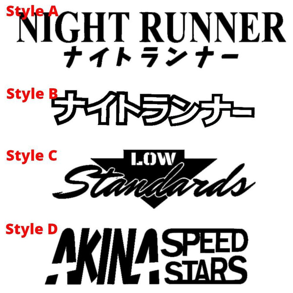 JDM Car Sticker NIGHT RUNNER&Not Fast Just Loud&Low Standards&Speed ...