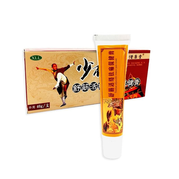 Chinese Herbal Shaolin Analgesic Cream Suitable Rheumatoid Arthritis ...