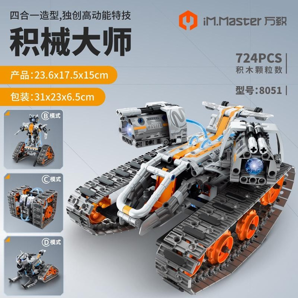 4-in-1 STEM Remote Control Building Kits with Lights Tracked Car Robot ...